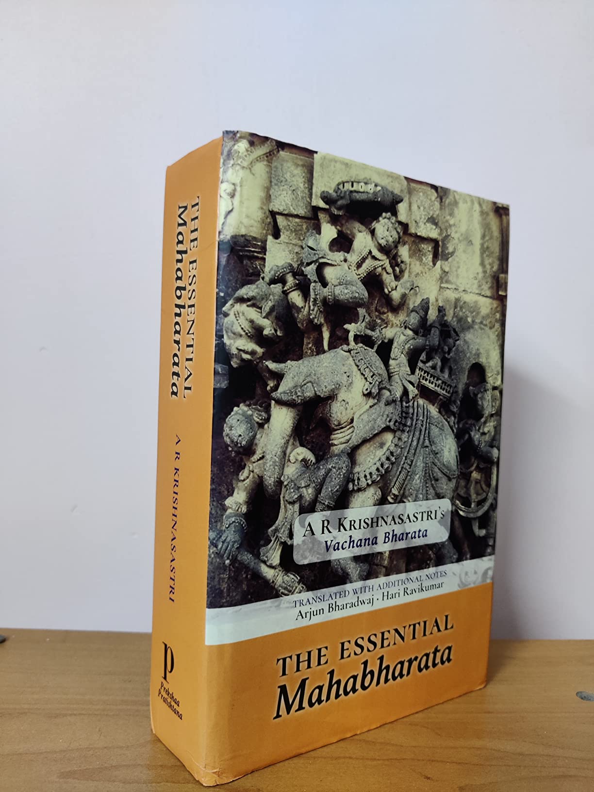 Buy The Essential Mahabharata Book Online at Low Prices in India | The ...