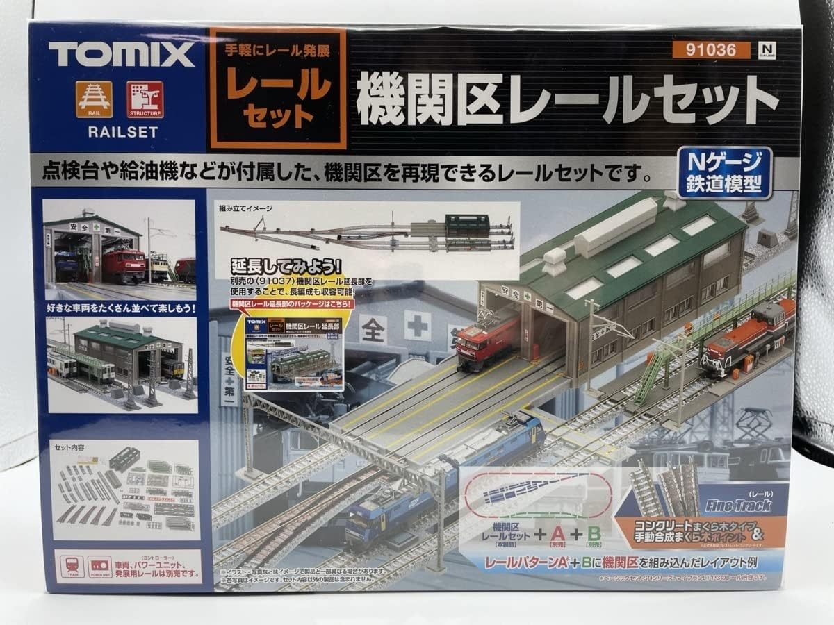 Amazon | 1J N_SE TOMIX トミックス 機関区レールセット 品番91036 レールセット | 鉄道模型 通販
