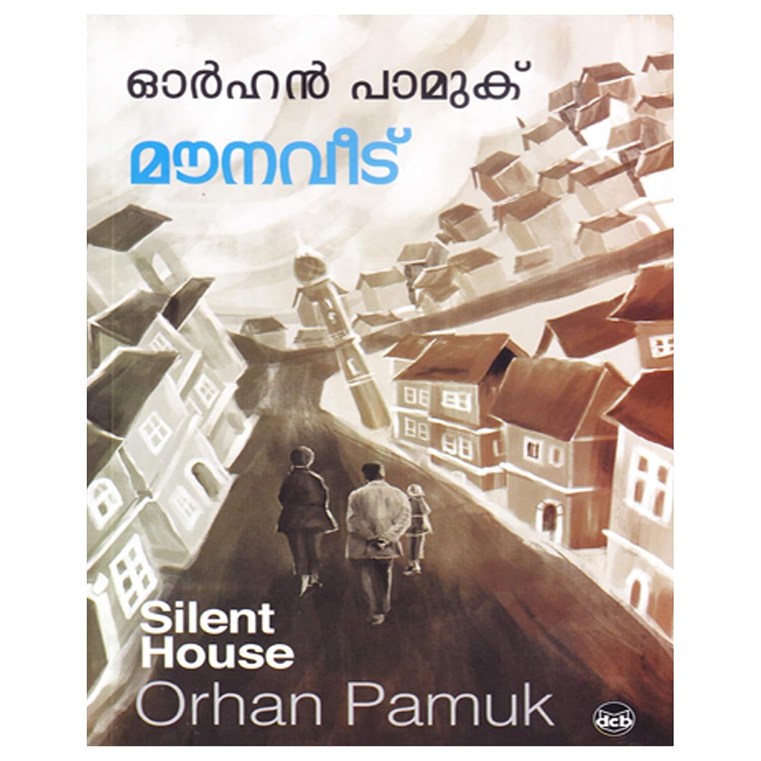 Amazon.com: MAUNAVEEDU: 9788126453573: ORHAN PAMUK: Books