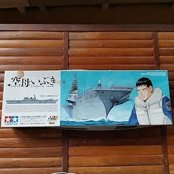 Amazon.co.jp: タミヤ 1／700 DDV192 空母いぶきスケール特別企画25413プラモデル : おもちゃ