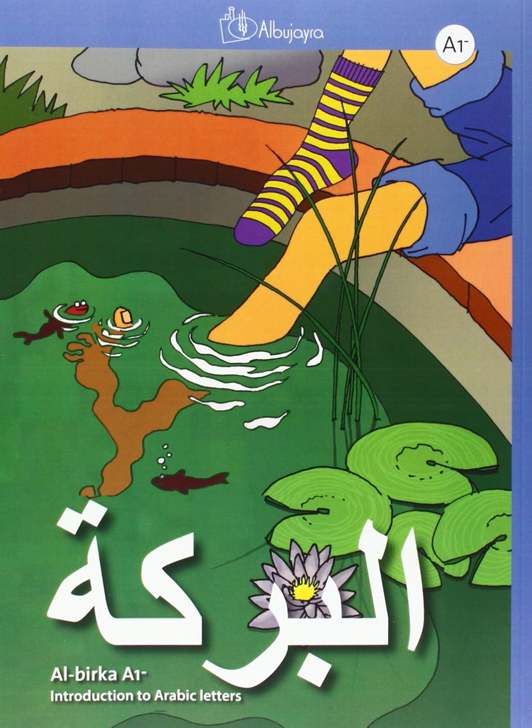 Al-birka A1-, Introduction to Arabic letters : Amazon.com.mx: Libros