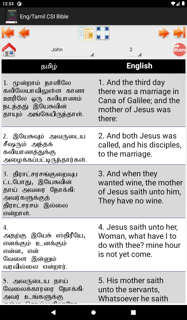 English Tamil KJV/CSI Bible - App on Amazon Appstore
