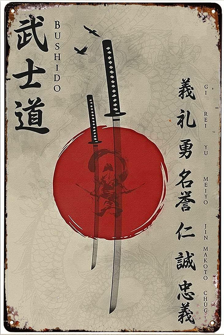 Amazon.com : Bushido Japanese Samurar Art for Decor Bedroom Living Room ...