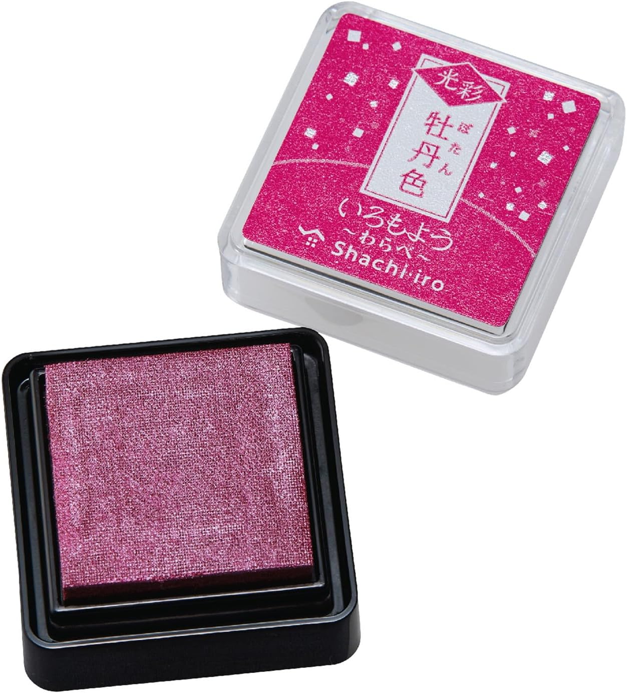 Amazon | シャチハタ スタンプパッド いろもよう 光彩 わらべ 牡丹色 （ぼたんいろ） HAC-S1G-P | 朱肉・スタンプ台 | 文房具・オフィス用品