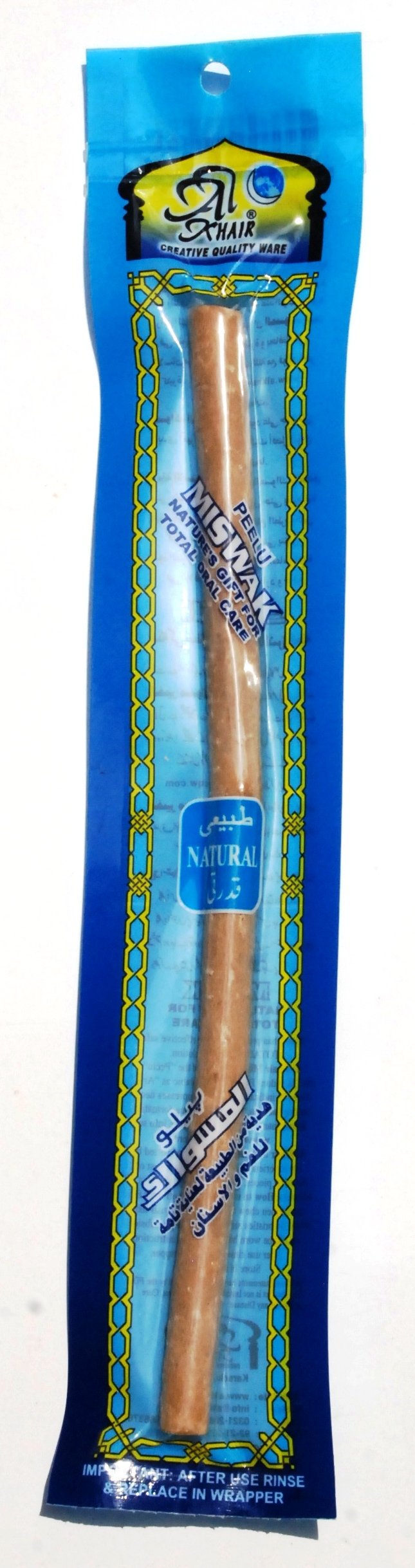 Buy Peelu Miswak Natural Fresh Moist Vacuum-packed 8" Sewak Siwak (1 ...