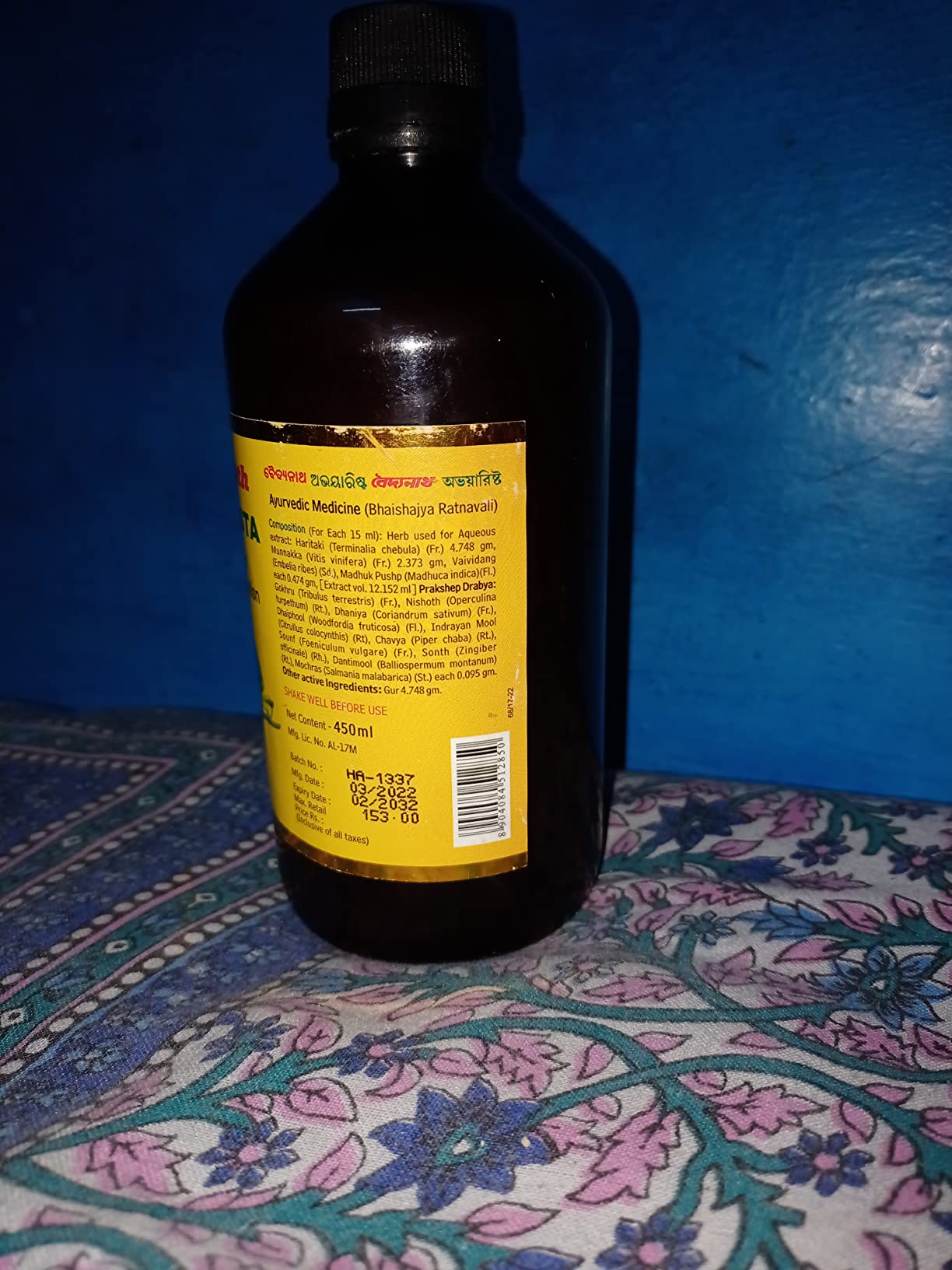 Baidyanath Abhayarishta - Ayurvedic Digestive Tonic 450ml Pack of 2 ...