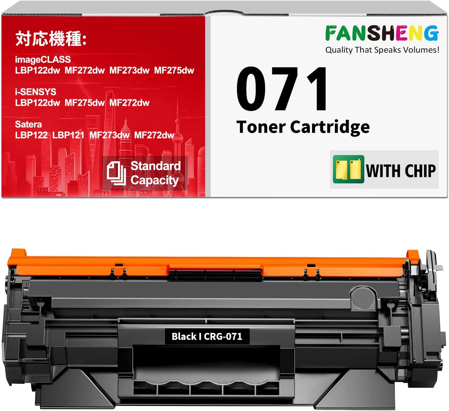 Amazon | CANON 純正品 トナーカートリッジ071 CRG-071 2本セット LBP121 LBP122 MF273dw ...