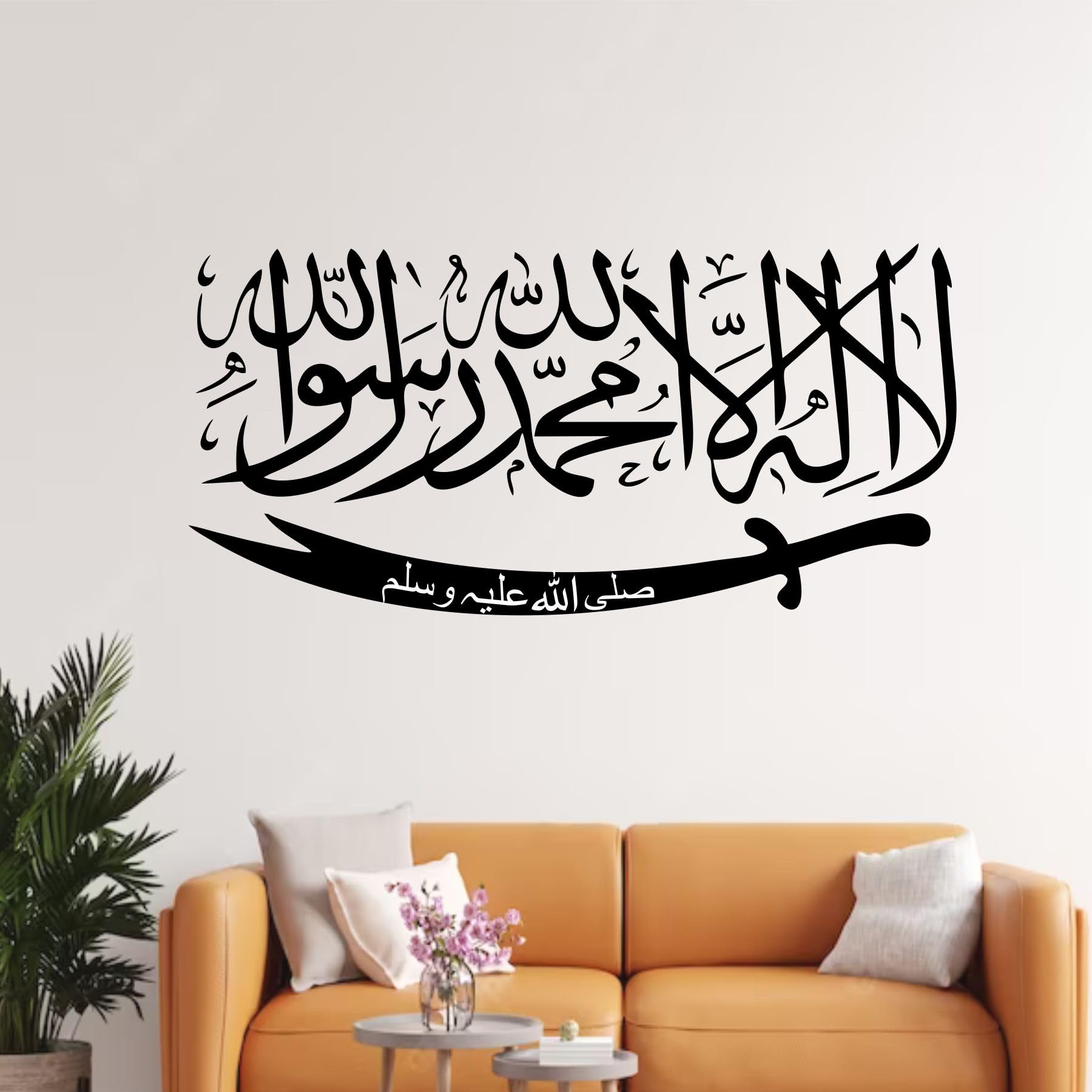 Wall Admire First Kalma Islamic Wall Sticker and Mural Size -23X12 ...