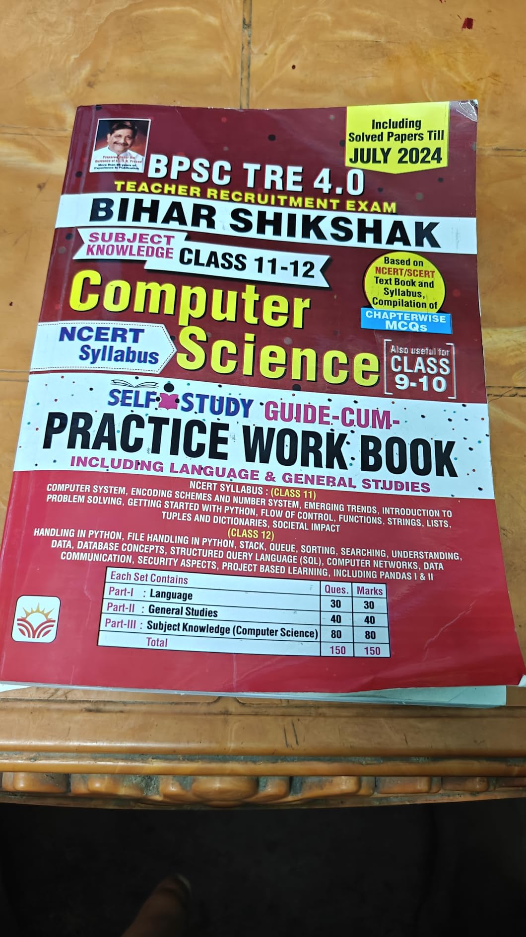 BPSC Tre 4.0 Computer Science Self Study Guide & Practice Work Book