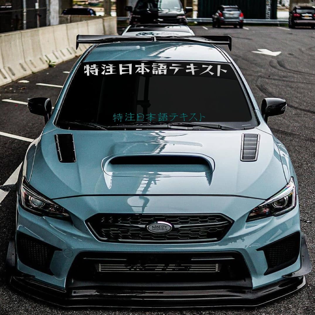 Amazon.com - Custom Japanese Lettering Sticker Decal JDM Personalized ...