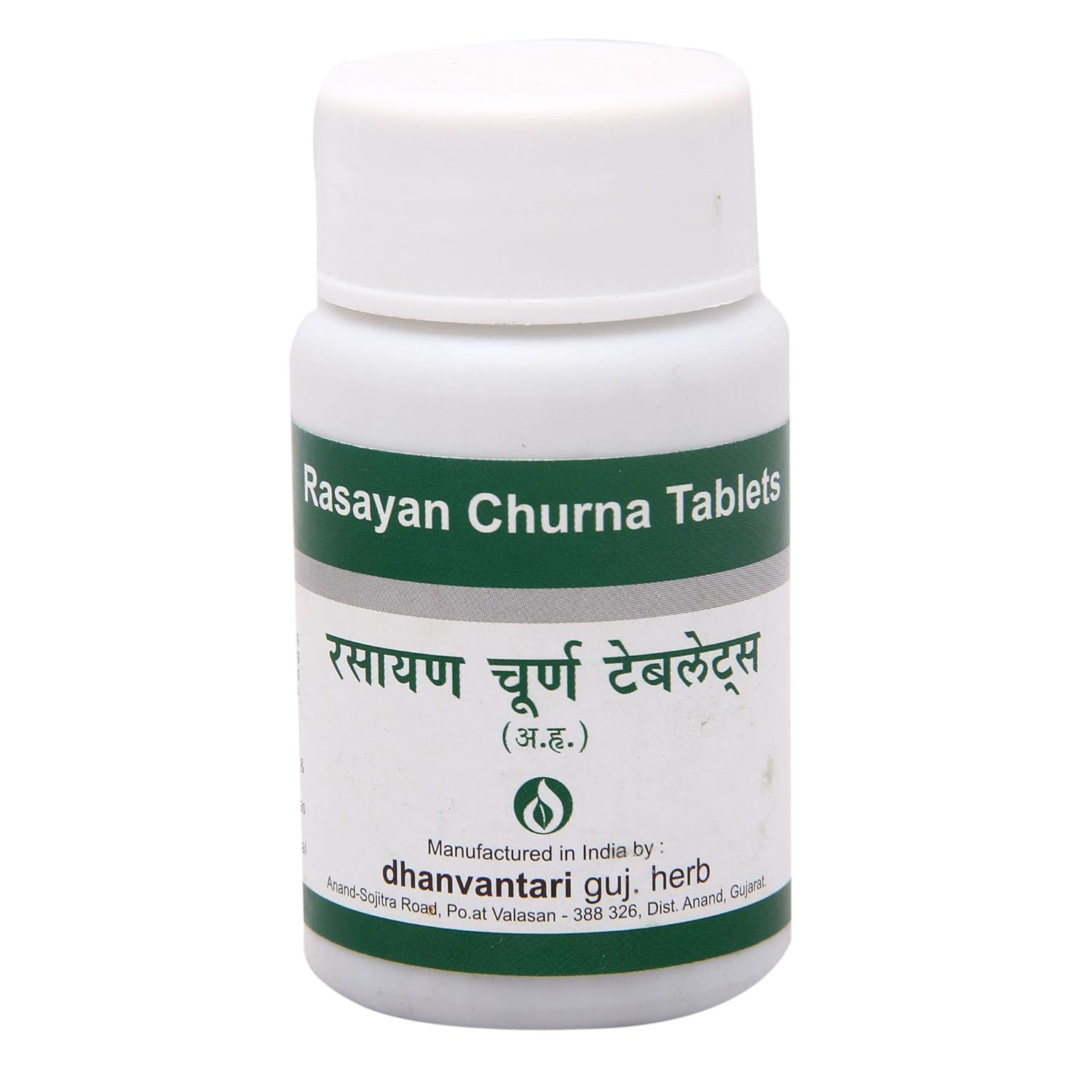 Buy Ayucine Forever Dhanvantari Rasayan Churna Tablet, 120 Count, Pack of 4 Online at Low Prices ...