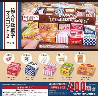 Amazon.co.jp: Dagashi Mascot 2, Set of 5 Types, Gacha : Toys & Games