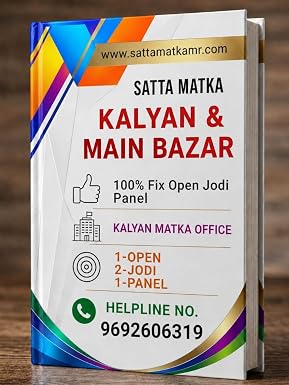 Matka Guessing Kalyan Madhur Satta Matka Result : Matka 420 Dpboss ...