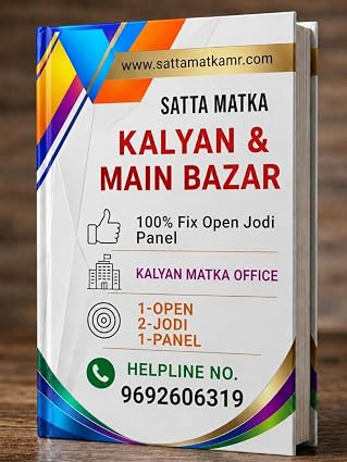 Matka Guessing Kalyan Madhur Satta Matka Result : Matka 420 Dpboss ...