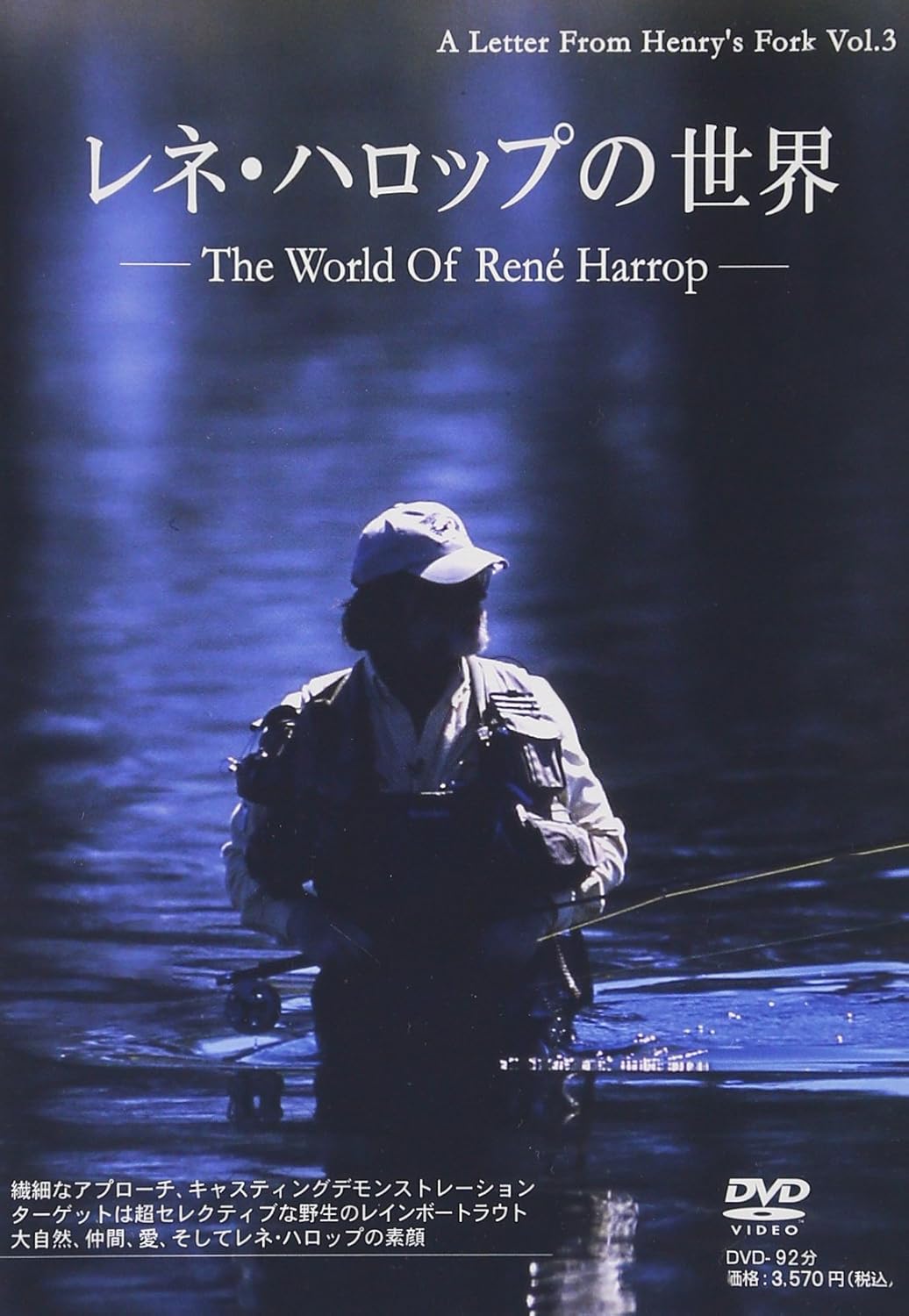Amazon.co.jp: DVD>レネ・ハロップの世界-The World Of Rene Harrop- () : レネ ハロップ: 本