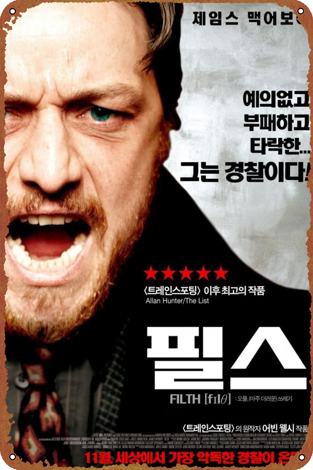 Filth Movie Poster