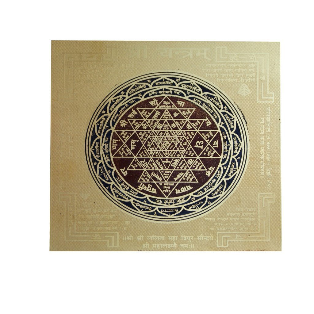 Buy Divya Mantra Sri Chakra Sacred Hindu Geometry Yantram Ancient Vedic ...