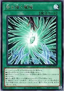 Amazon.co.jp: 遊戯王カード DUAD-JP070 咎を擁く魔瞳 （レア） デュエリスト・アドバンス DUELIST ADVANCE 魔法 魔瞳 モルガナイト : ホビー