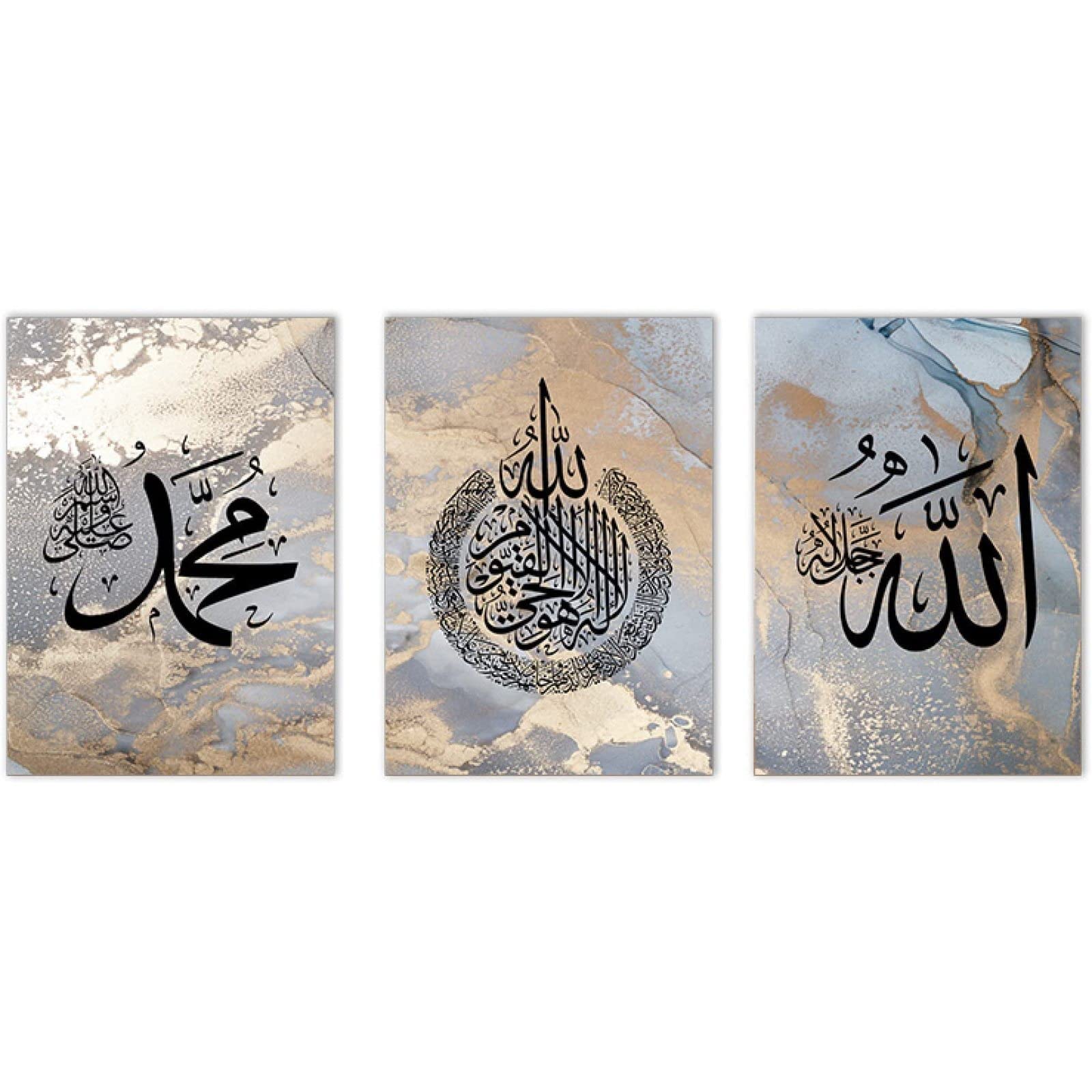 Islamic Calligraphy Allah Muhammad Muhammad Quran Allah Set Of Three