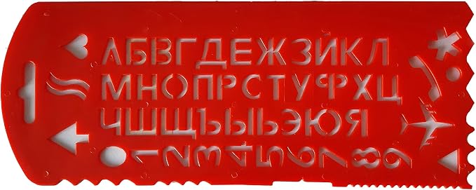 Russian Alphabet Stencil, Plastic, 8,7 x 3,43 inches : Amazon.co.uk ...