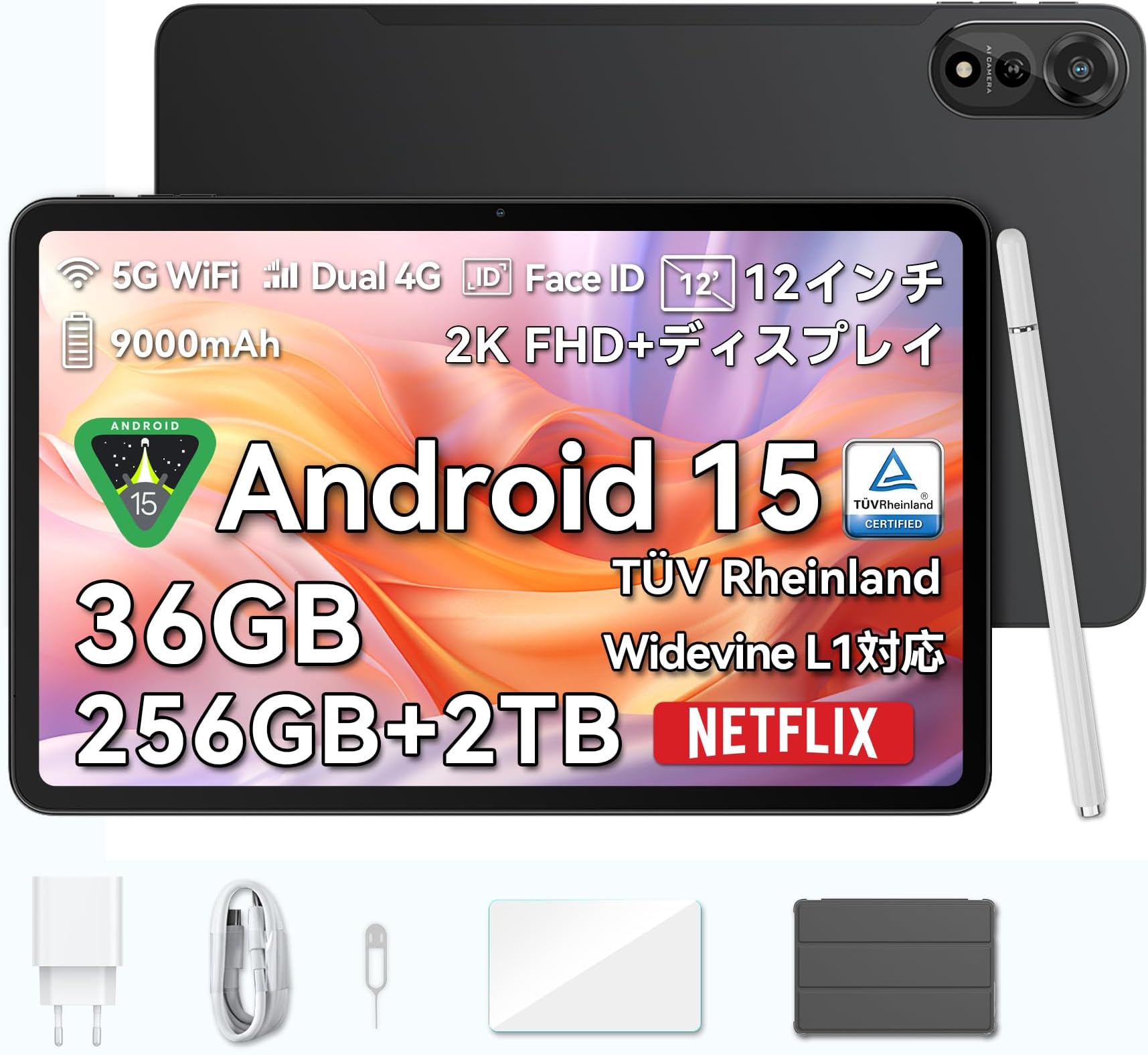 Amazon.co.jp: 【Android 15 タブレット 12インチ 2K IPS大画面】 Blackview MEGA2 アンドロイド ...