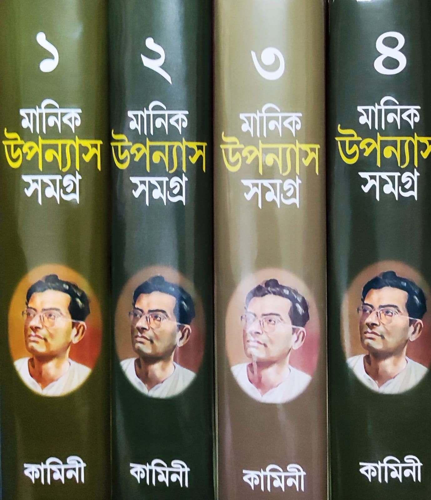 Manik Upanyas Set Of 4 Volumes : Amazon.in: Books