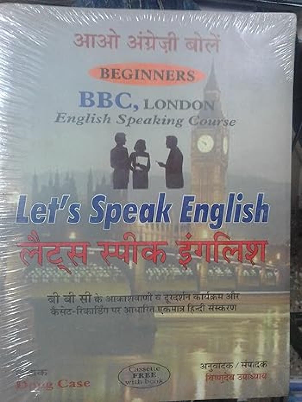 Buy Let's Speak English: Beginners BBC Course Book Online at Low Prices ...