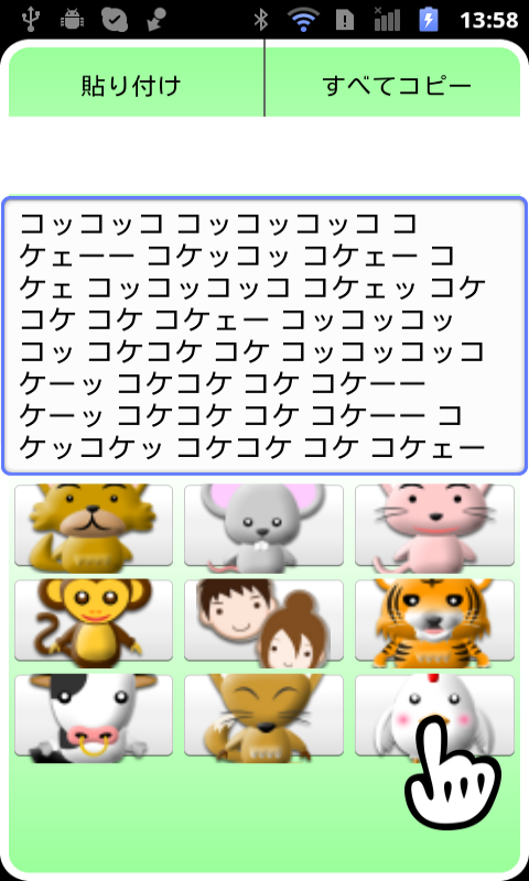 Animal Language Translator:Amazon.co.uk:Appstore for Android