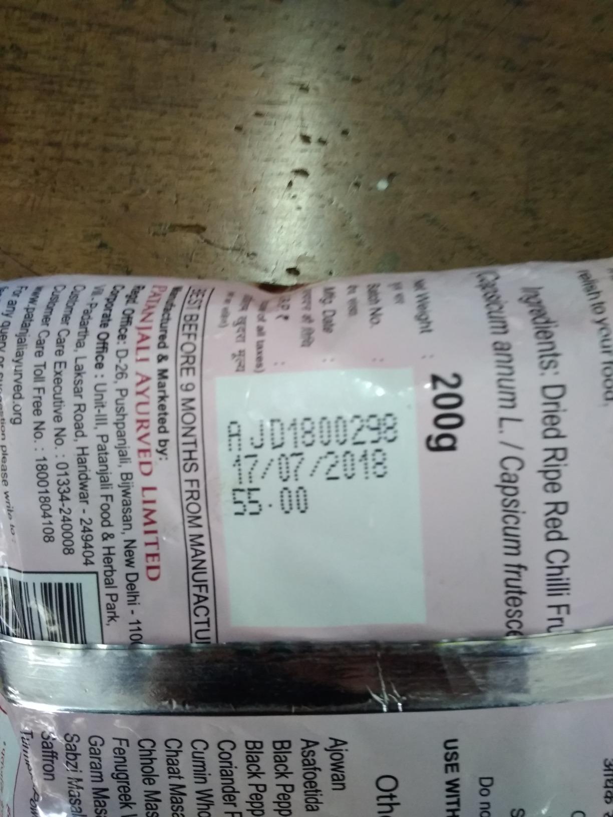 Patanjali Red Chilli Powder, 200 Grams : Amazon.in: Grocery & Gourmet Foods