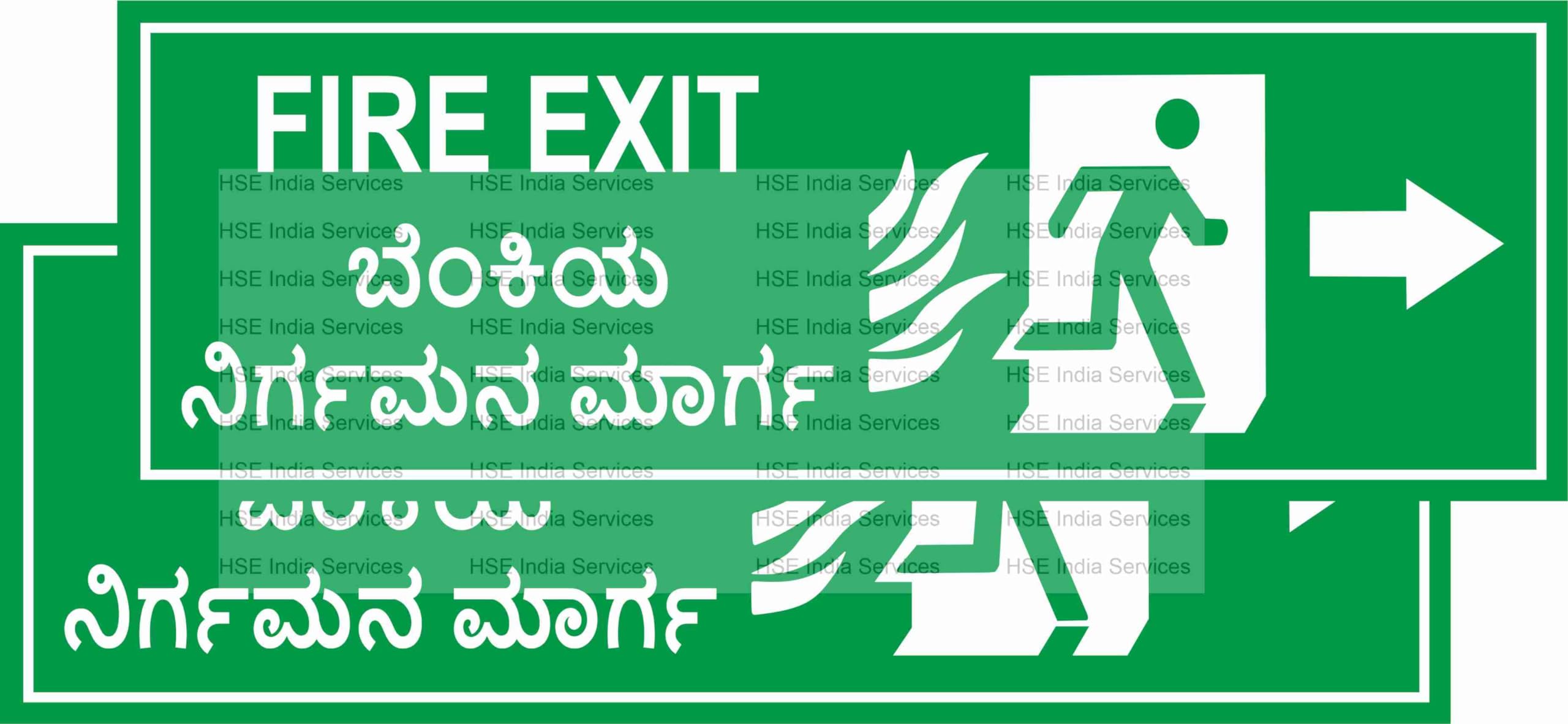 Buy HSE India Services Fire Exit Sign board Safety in Both Language ...