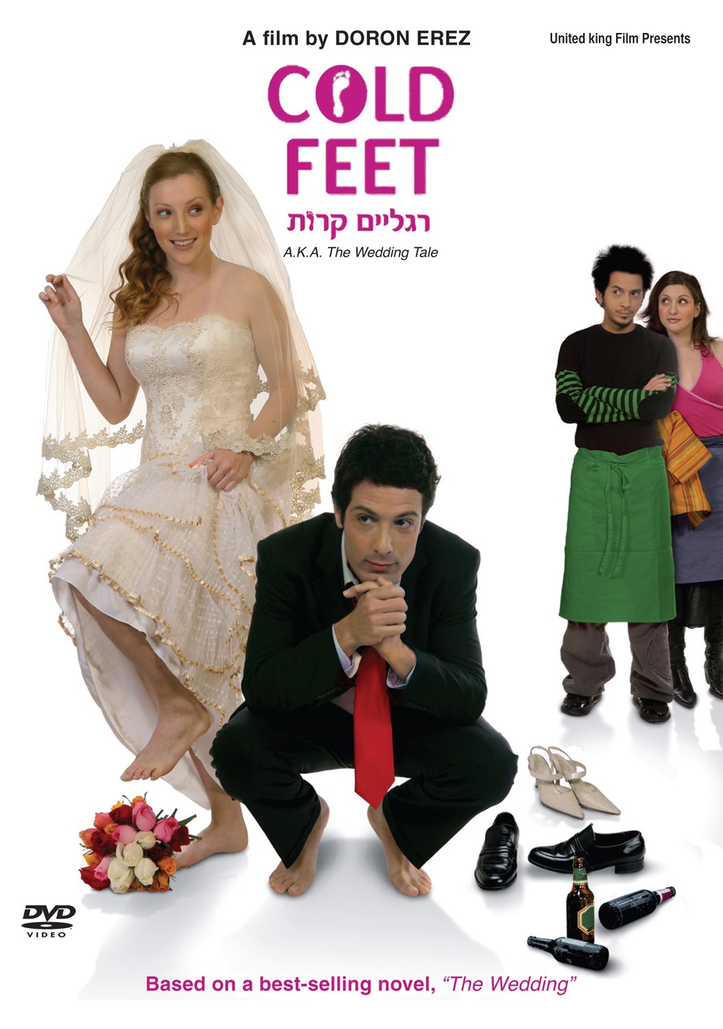 Amazon.com: Cold Feet Aka the Wedding Tale : Ron Shahar, Hila Vidor ...