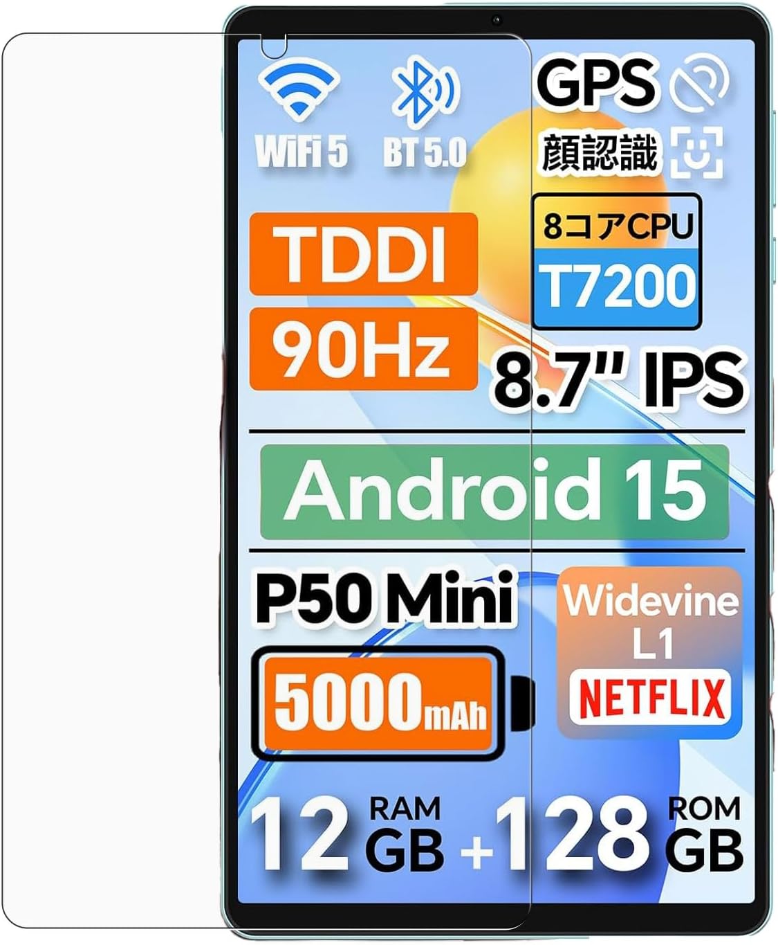 Amazon.co.jp: 【1枚セット】CHUWI AuPad Mini/Teclast T50 mini / P50 mini 用 ...