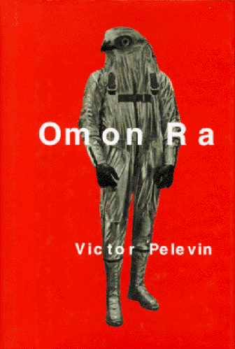 『Omon Ra』｜感想・レビュー - 読書メーター