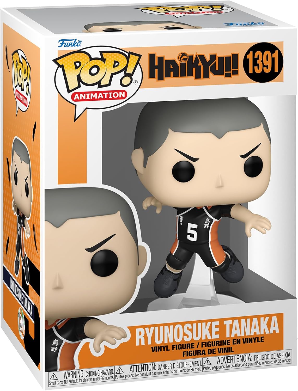 Amazon.com: Funko POP! Animation: Haikyu! - Ryunosuke Tanaka ...