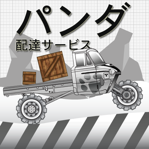 Panda Delivery Service Lite - App on Amazon Appstore