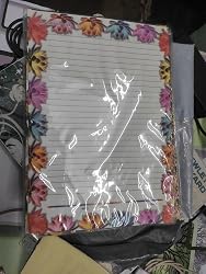 Eclet One Side Ruled Designer Sheets, A4 Size - Pack of 80 Sheets ...