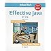 Amazon.co.jp: Effective Java 第2版 (The Java Series) : Joshua Bloch, 柴田芳樹: 本