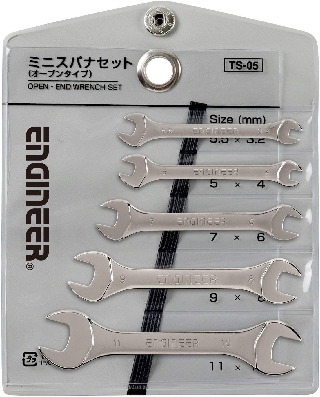 ENGINEER 5 Piece Mini Metric Spanner Set, Small Sizes - 3.2mm / 3.5mm ...