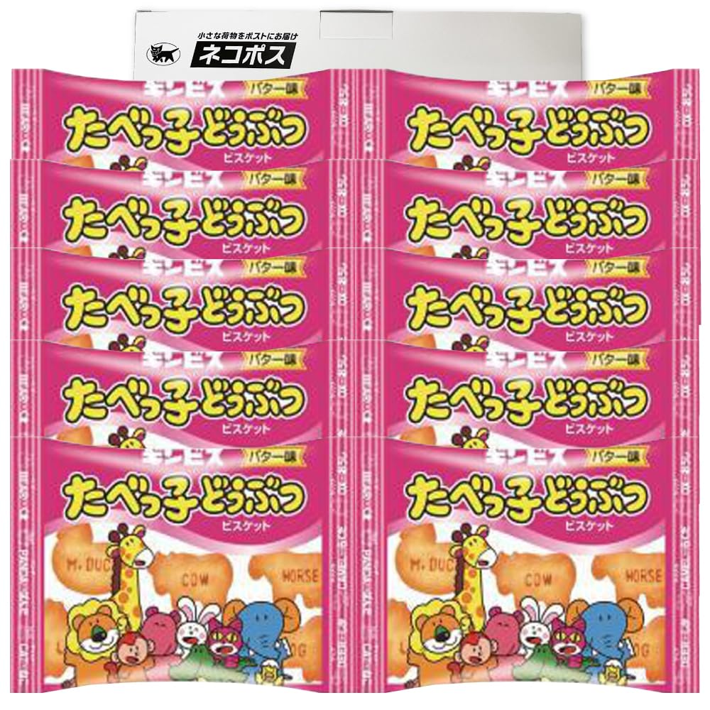 Amazon.co.jp: ギンビス たべっ子どうぶつバター味 23g×10袋 : 食品・飲料・お酒