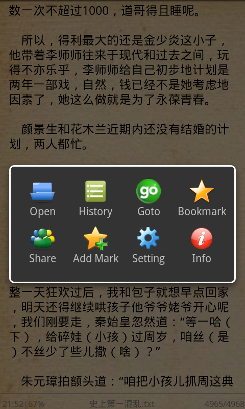 EzReader - App on Amazon Appstore