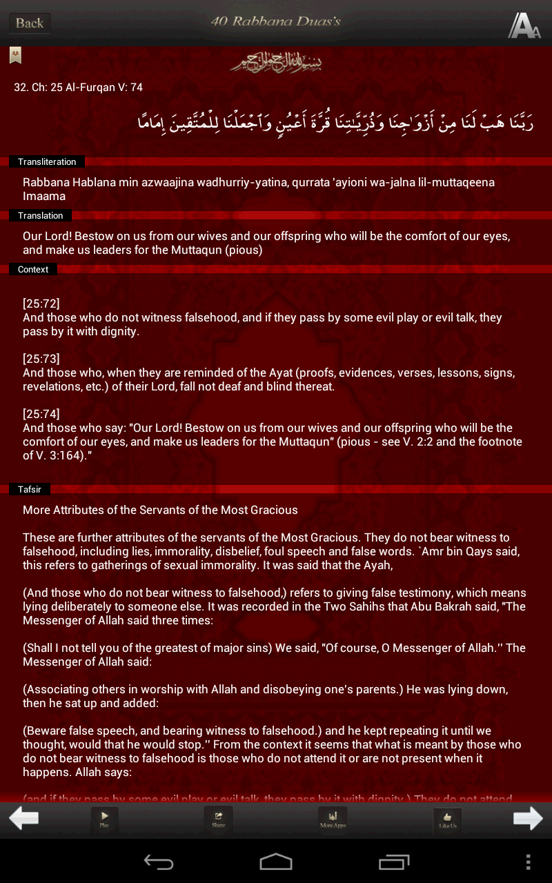 Islamic Dua - 40 Rabbana Duas from Al Quran, 100 Dua’s of Prophet ...