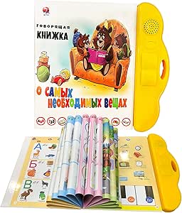 Amazon.com: Russian Alphabet for Kids, Russian Toys Learn Letters Words ...
