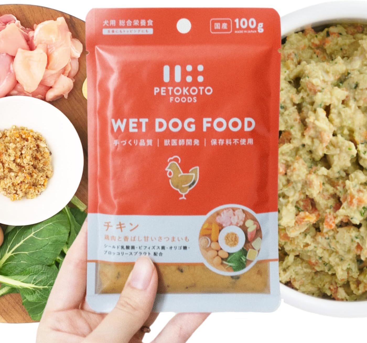 Amazon | ペトコトフーズ 犬 ウェットフード 総合栄養食 国産無添加 手作りごはん レトルト バラエティ4種(100g×8パック) | PETOKOTO FOODS | ウェット 通販