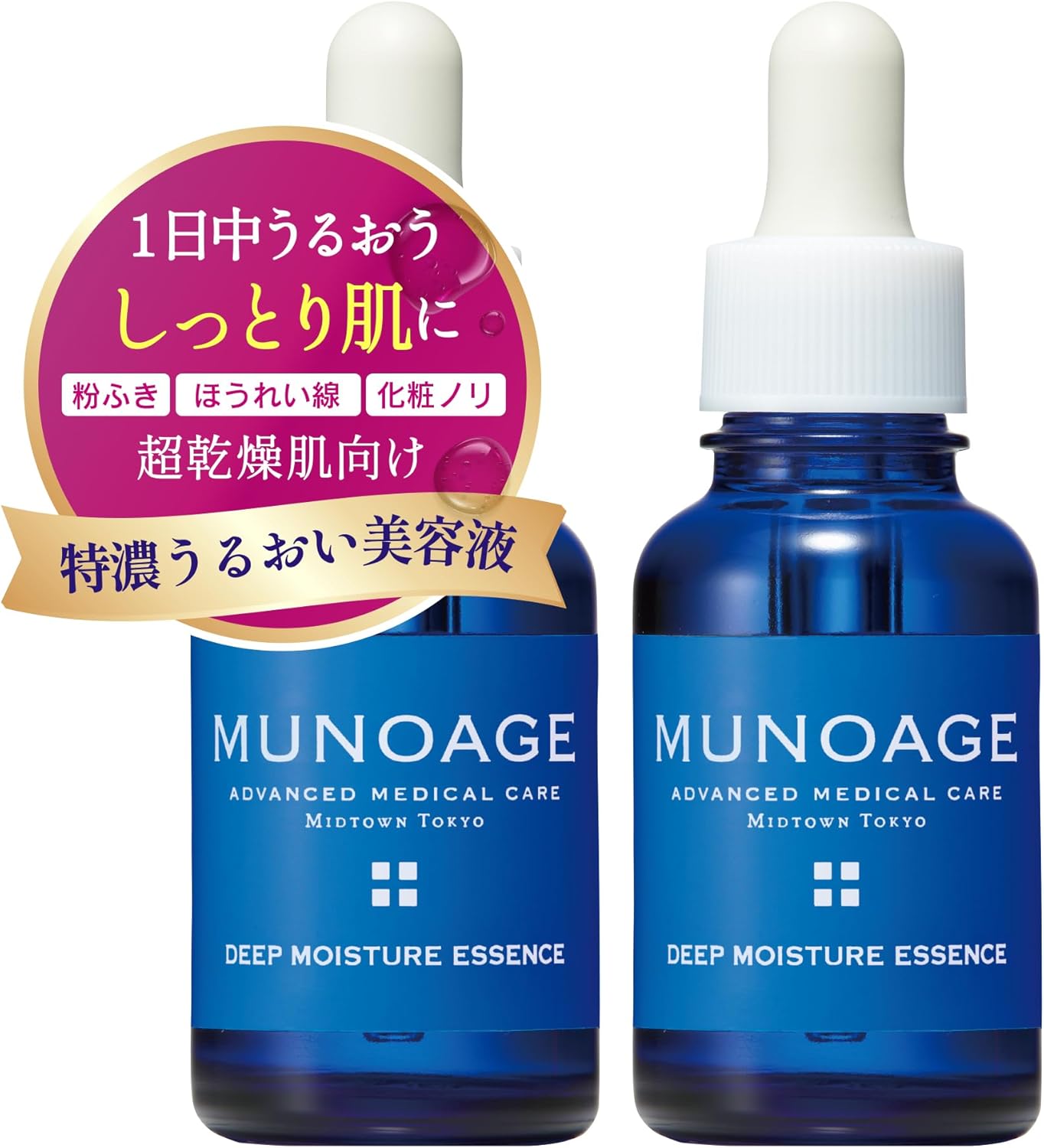 Amazon.co.jp: MUNOAGE Deep Moisture Essence, 1.0 fl oz (30 ml) (Special Moisturizing Essence ...