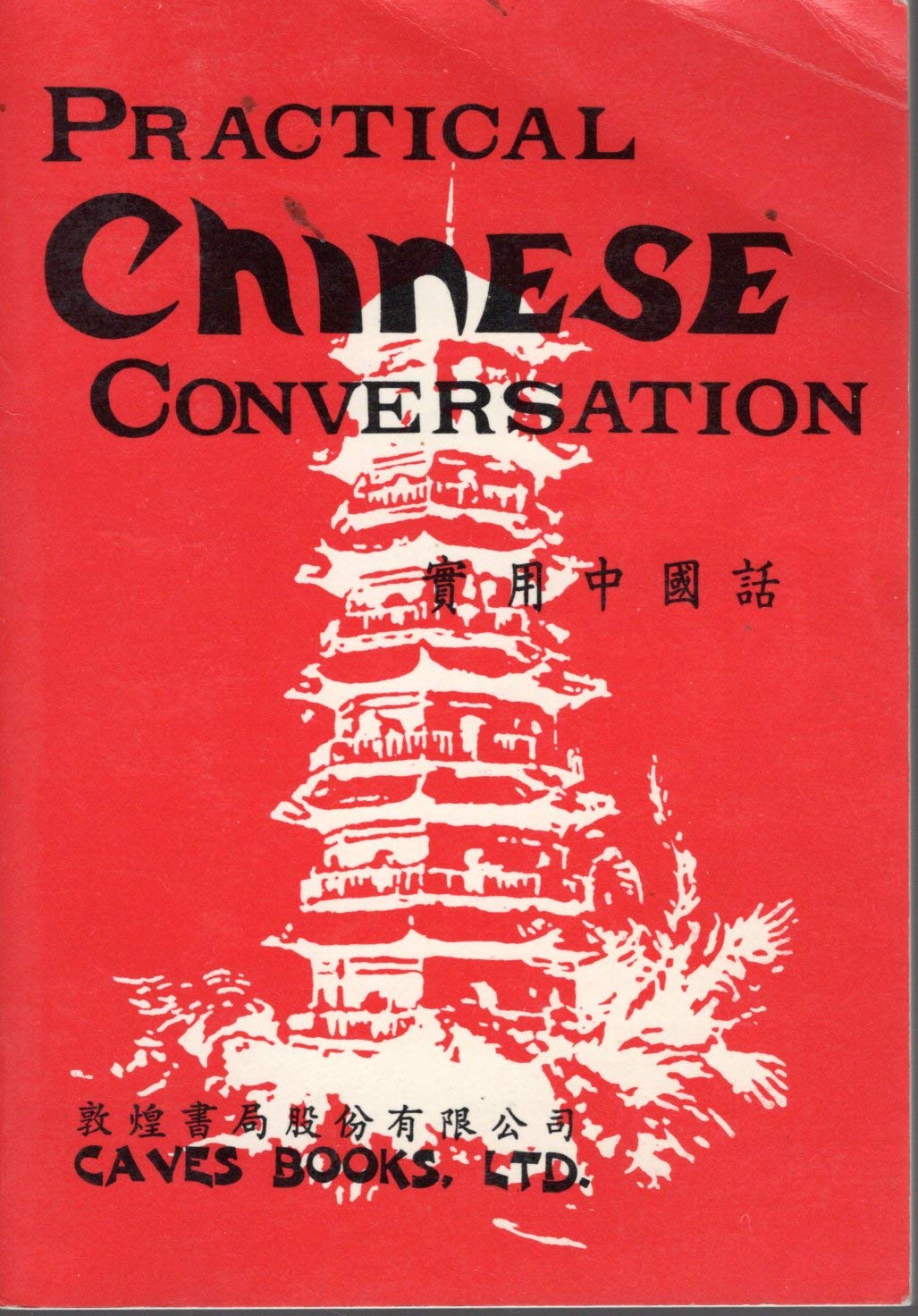 Practical Chinese Conversation: Caves Books: Amazon.com: Books