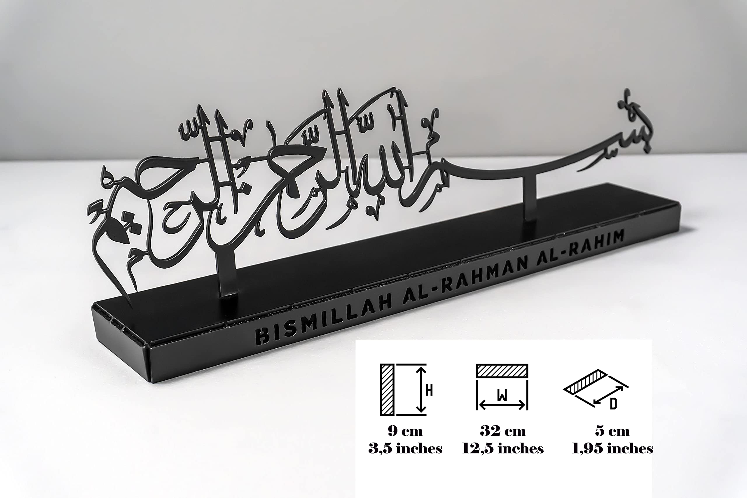 Islamic Table Decorations Islamic Table Decor Wooden Carved Bismillah