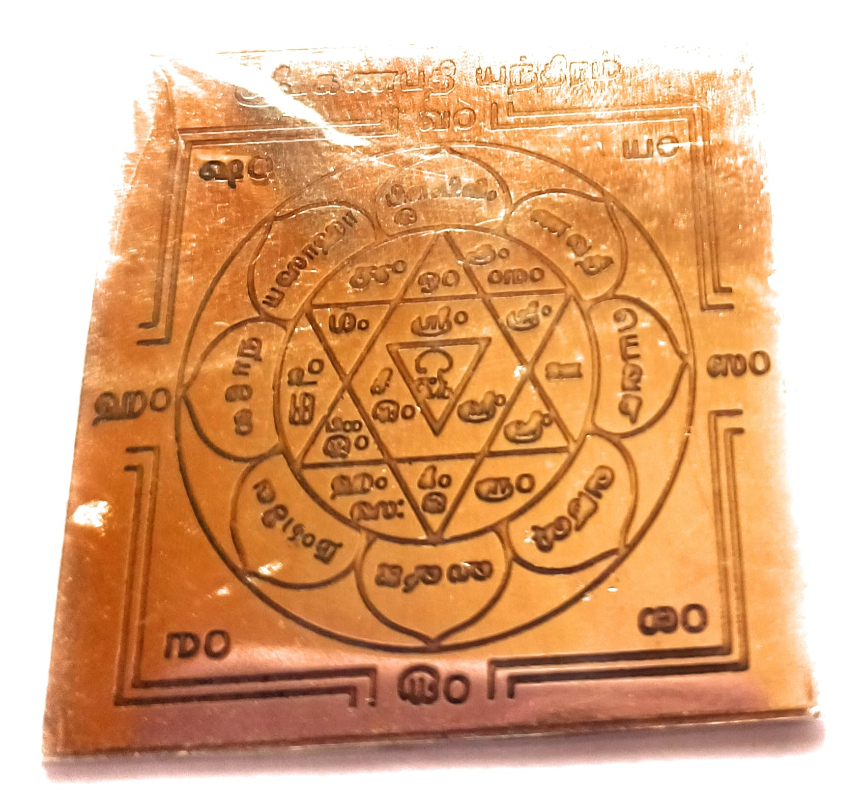 Buy GAUTY's Ganapati Yantra for Good Luck, 2x2 Inches, Pure Copper ...