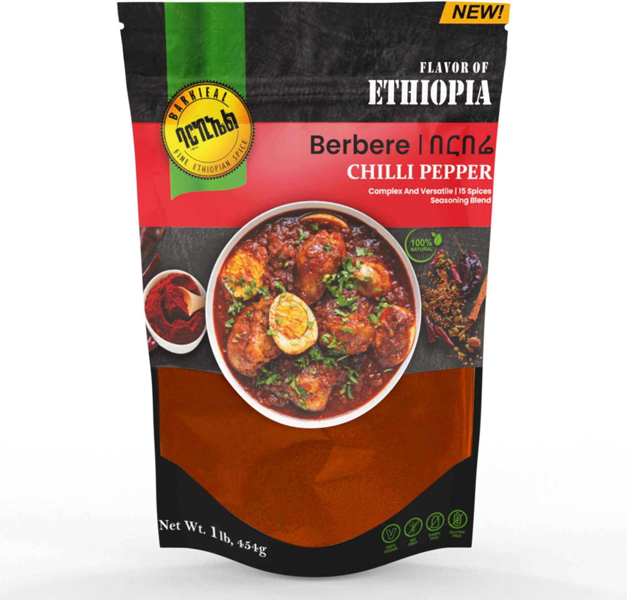 Amazon.com : Spicy World Berbere Spice Blend 3.5oz | Authentic ...