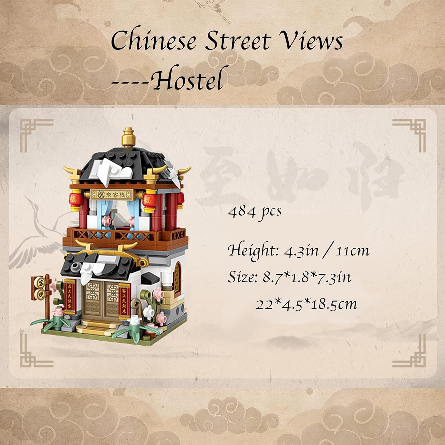 Seyaom Chinese Street View Shop Bricks, Mini DIY Building Blocks Model ...