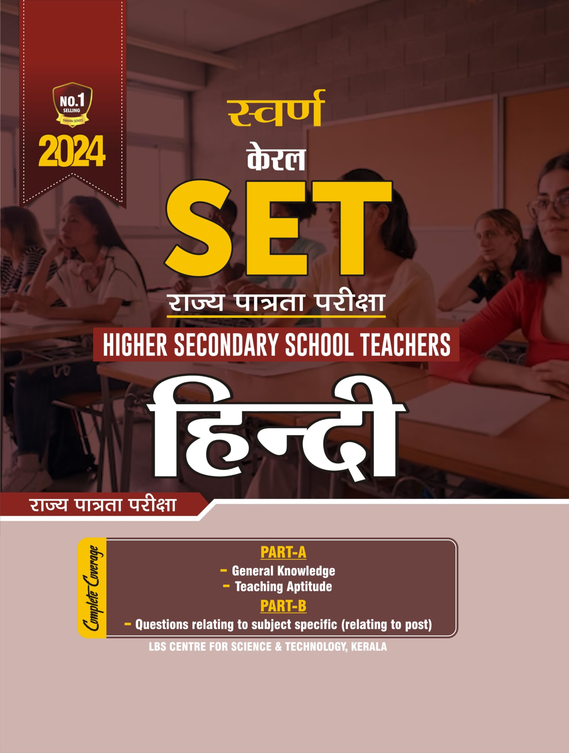 Buy KSET ( Kerala State Eligibility Test ) Hindi Eligibility Test Guide ...